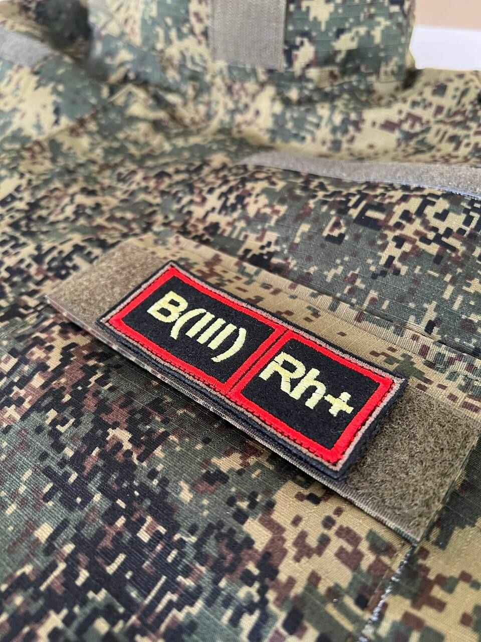 Шеврон на липучке Группа крови, 3 положительная, Нашивка на одежду, патч на военную форму, аксессуары для одежды.