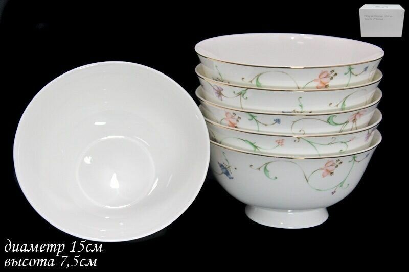 Набор из 6 штук Салатник Ленарди Английский сад 15см, костяной фарфор