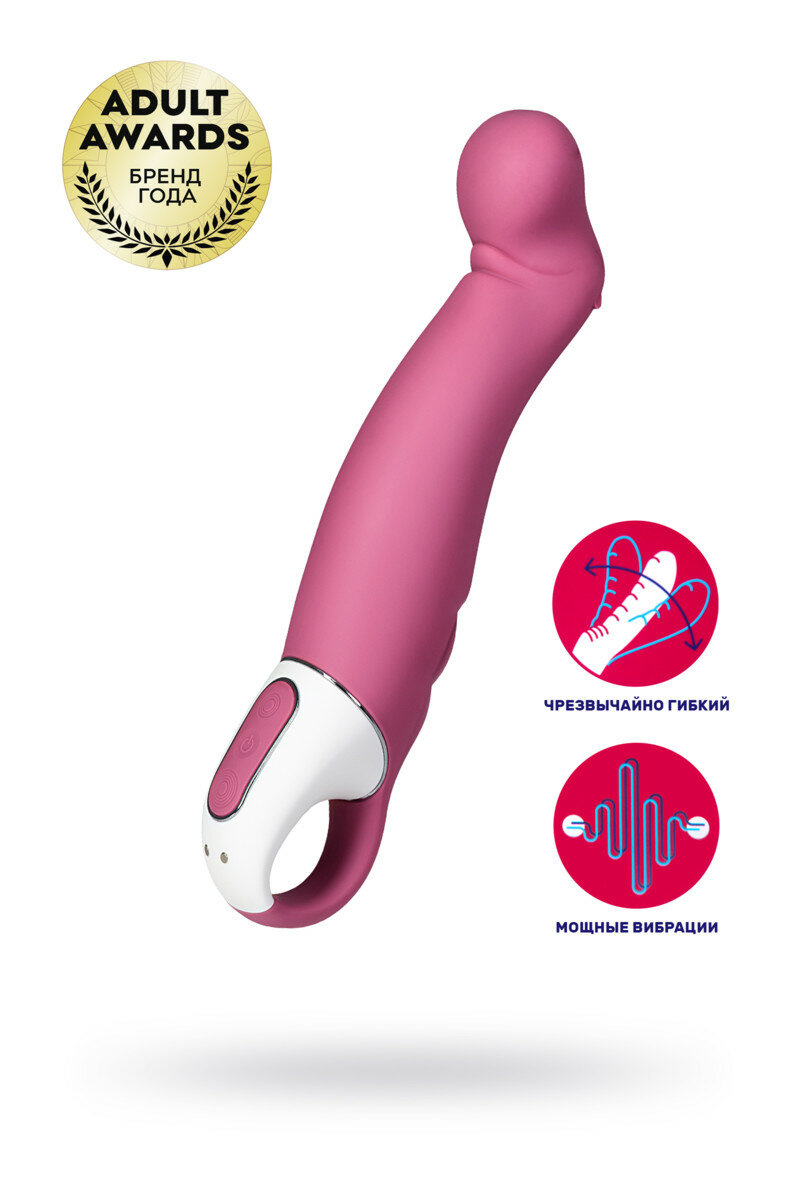 Вибромассажёр Satisfyer Vibes Petting