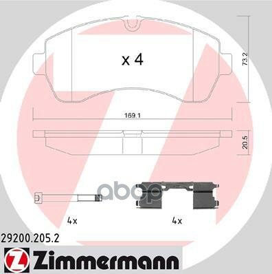 Колодки ПЕР MER SPRINTER 5-T/VW CRAFTER 30-50 06- Zimmermann арт. 29200.205.2