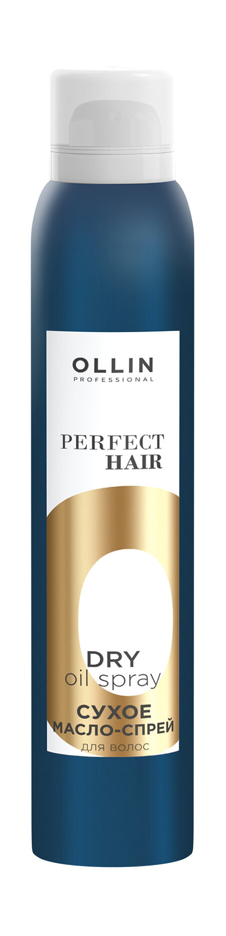 OLLIN PROFESSIONAL Масло-спрей для волос сухое Perfect Hair, 200 мл