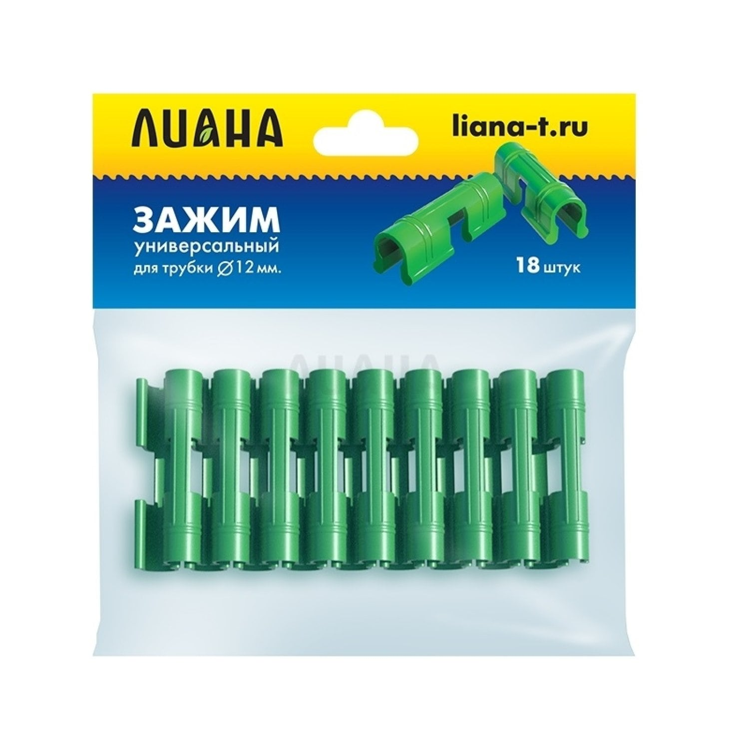 Зажим для крепления плёнки к каркасу парника, d10-12 мм, 18 штук