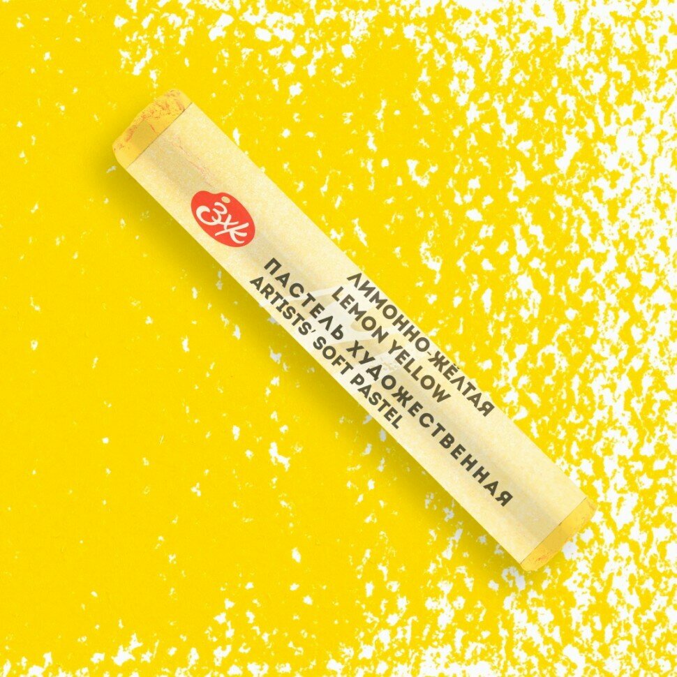 Пастель художественная № 265, Мастер-Класс Лимонно-желтая