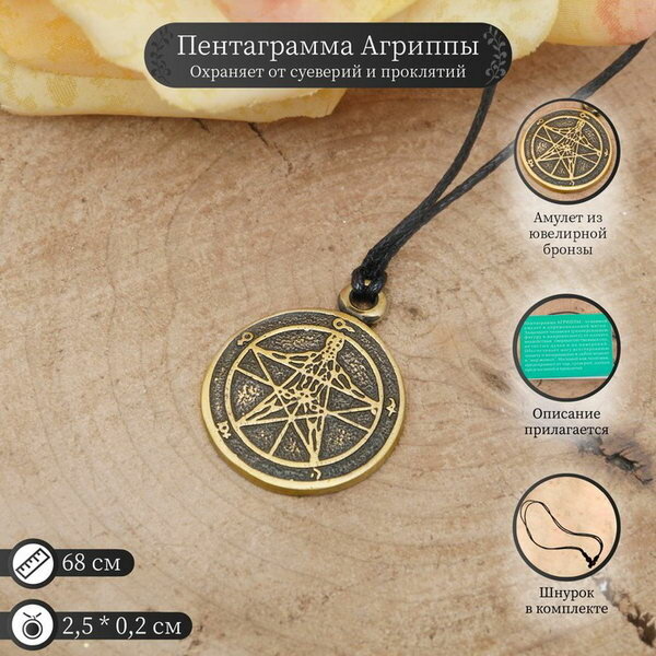 Подвеска Сима-ленд