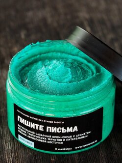 Стоит ли покупать Kopusha Скраб-тянучка для тела Пердыня? Отзывы на ...