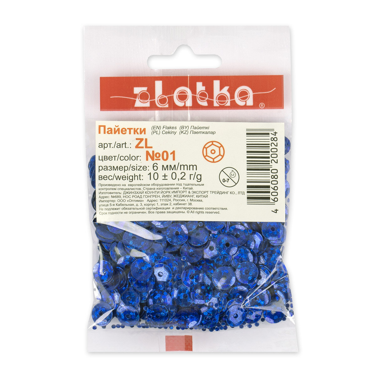 Zlatka Пайетки россыпью ZL-BJ95 6 мм 10 г - кристаллы для рукоделия и отделки ткани цвет №18 черный-синий