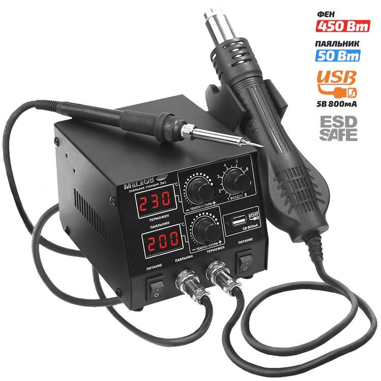 Паяльная станция с цифровым управлением мегеон 00686