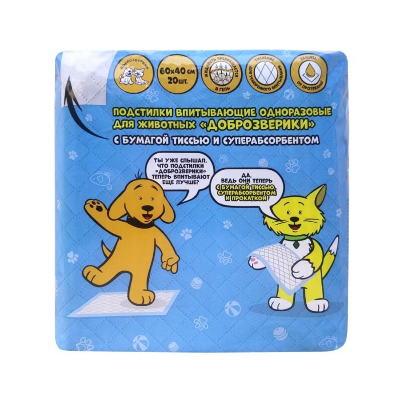 Подстилки впитывающие для животных с бумагой тиссью и суперабсорбентом 60х40 см, 20 шт Доброзверики VLT-569680