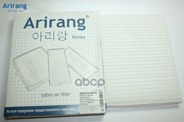 Фильтр салона Arirang арт. ARG32-4618