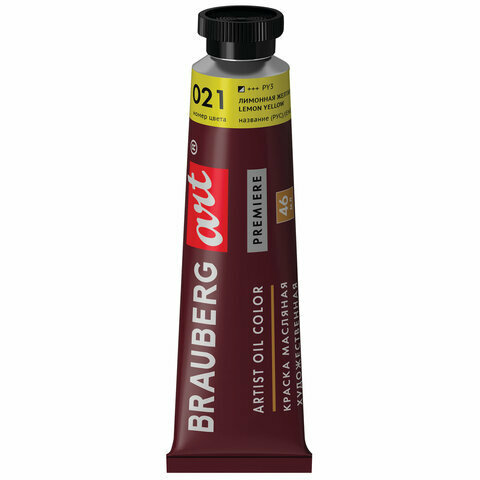 Краска масляная художественная BRAUBERG ART PREMIERE, 46 мл, проф. серия, лимонная желтая, 191398