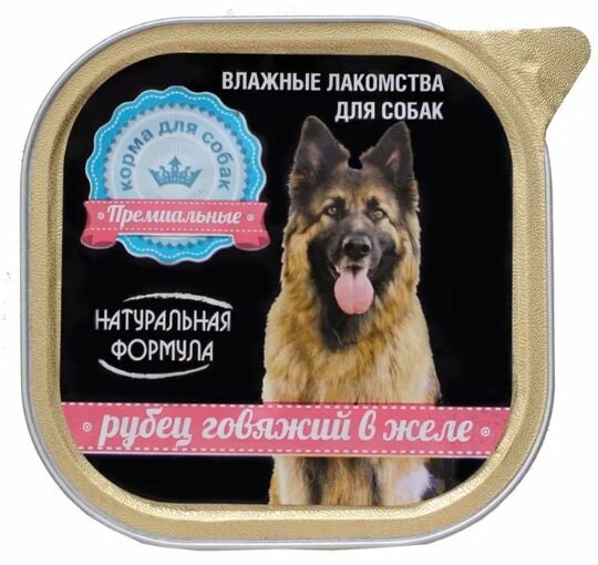 Натуральная формула Влажный корм для собак Рубец говяжий в желе, 300 г