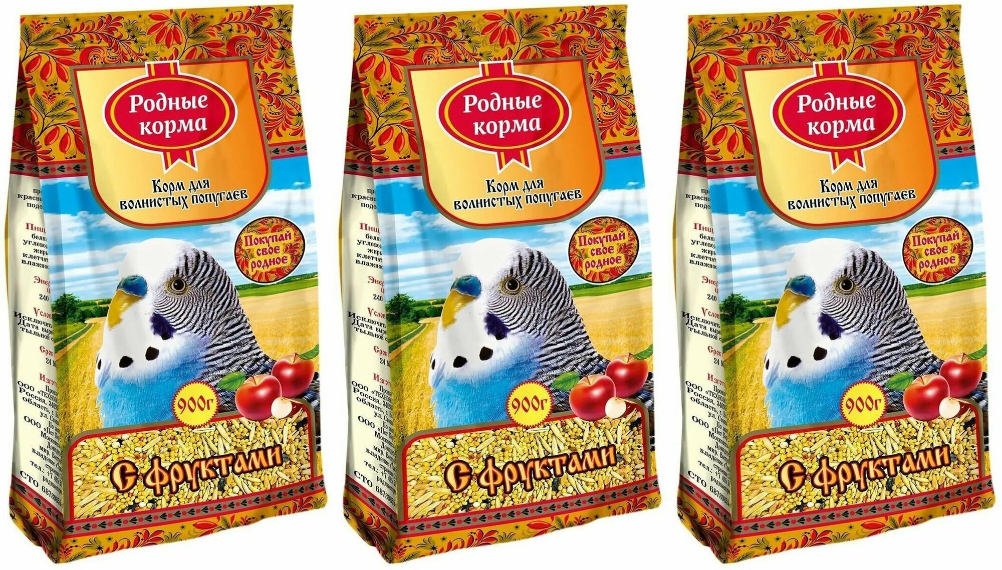 Родные Корма Корм для волнистых попугаев С фруктами, 900 г, 3 шт