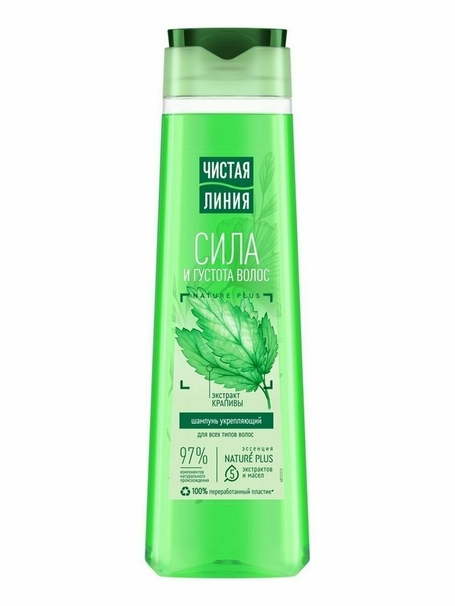 Чистая Линия Шампунь для волос "Крапива", укрепляющий, для всех типов волос, 400 мл