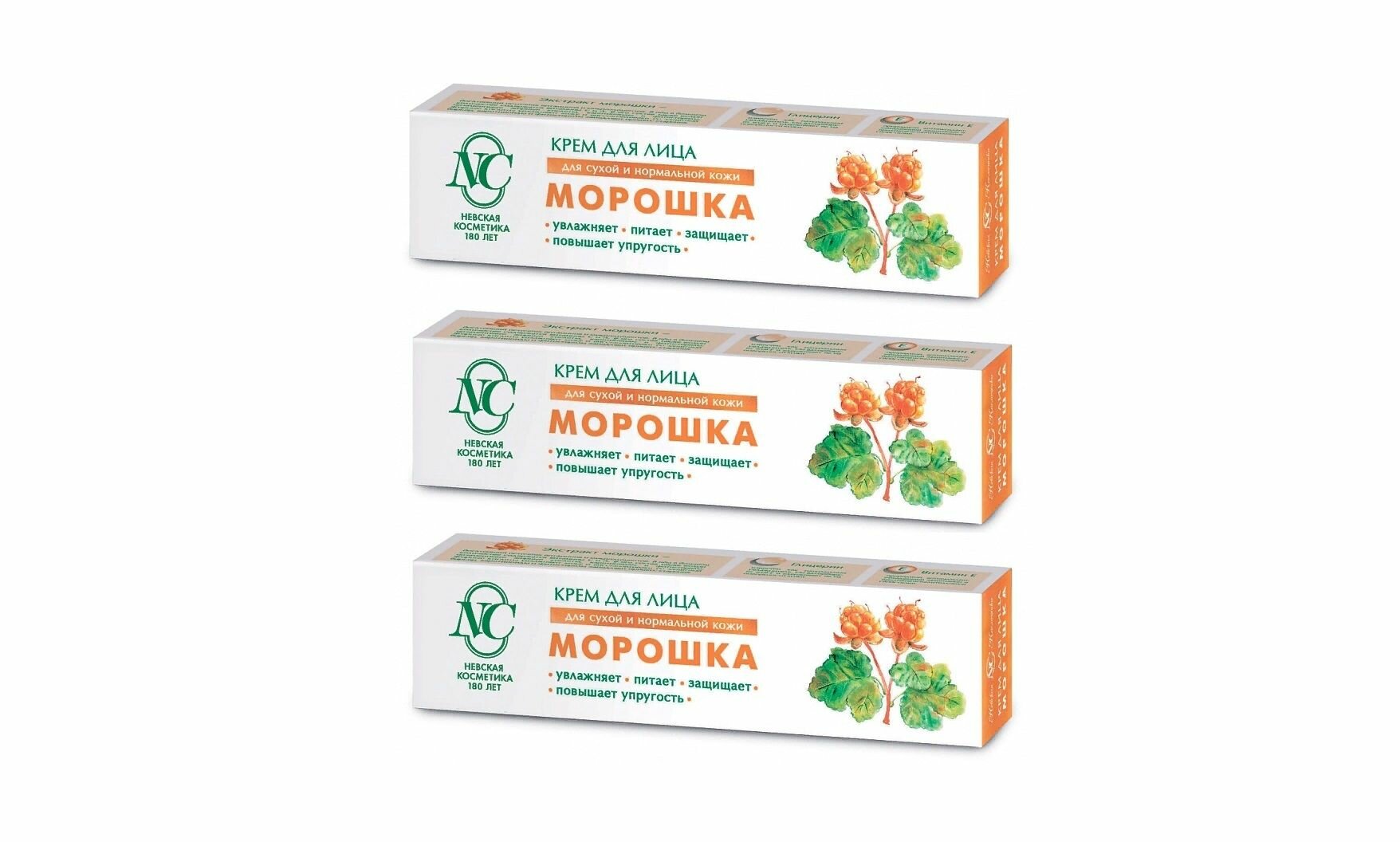 Невская косметика Крем для лица Морошка, для сухой и нормальной кожи, 40 мл, 3 штуки
