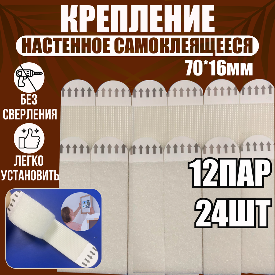 Рейки для крепления плакатов — купить по низкой цене на Яндекс Маркете