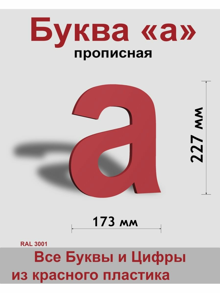 Вывеска