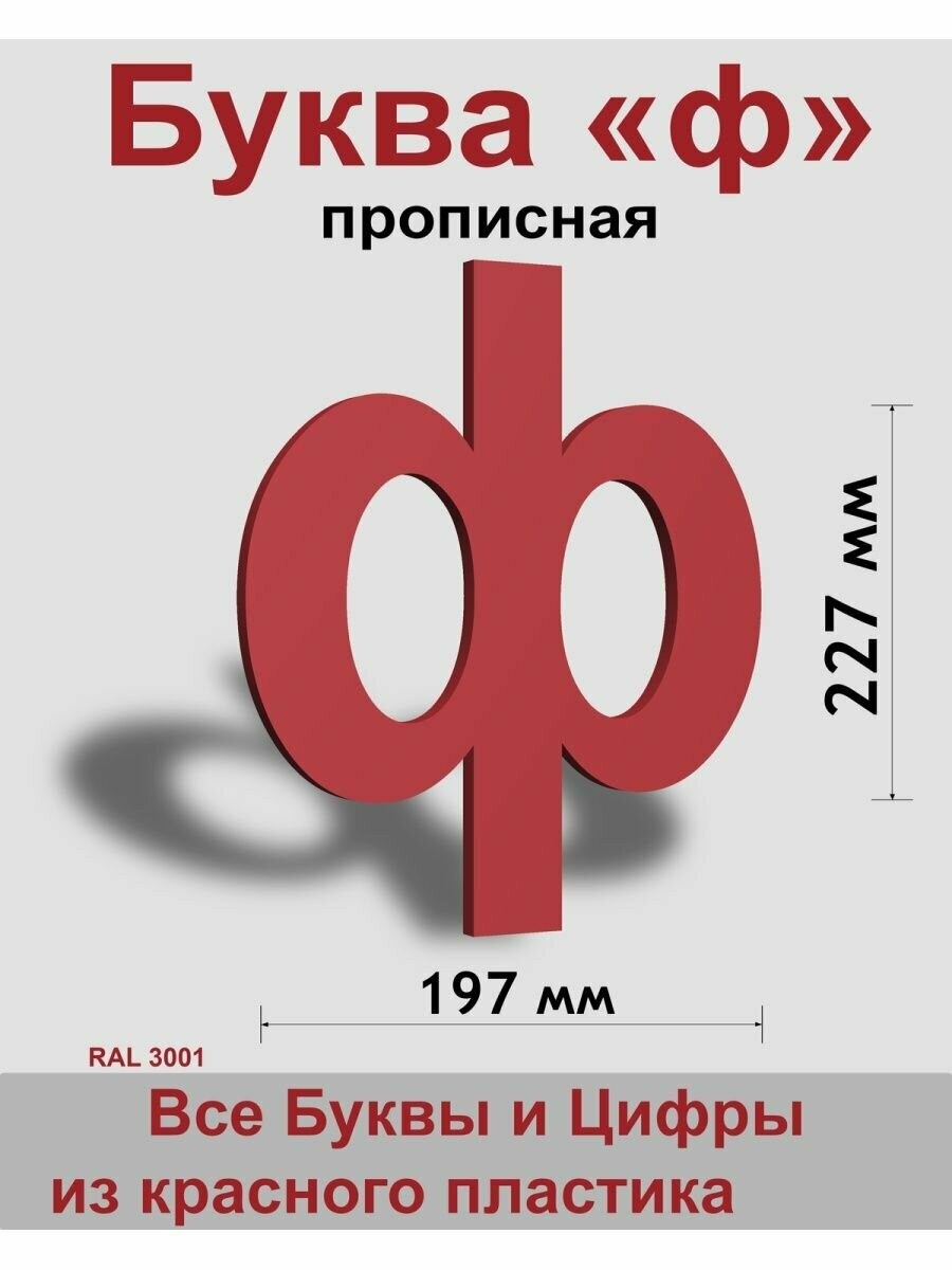 Вывеска