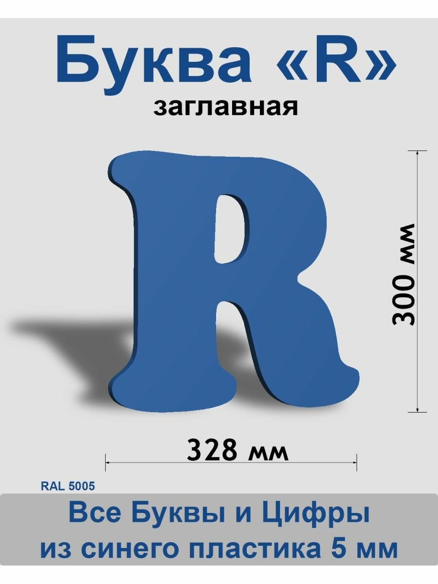 Вывеска