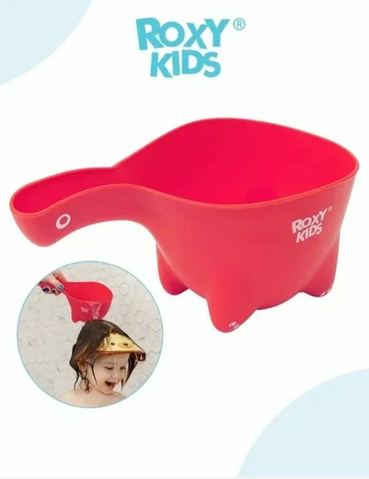 Ковш для купания