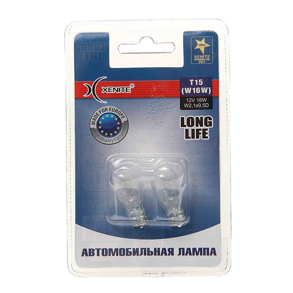 Лампа 12V W16W W2.1x9.5d блистер (2шт.) Long Life XENITE