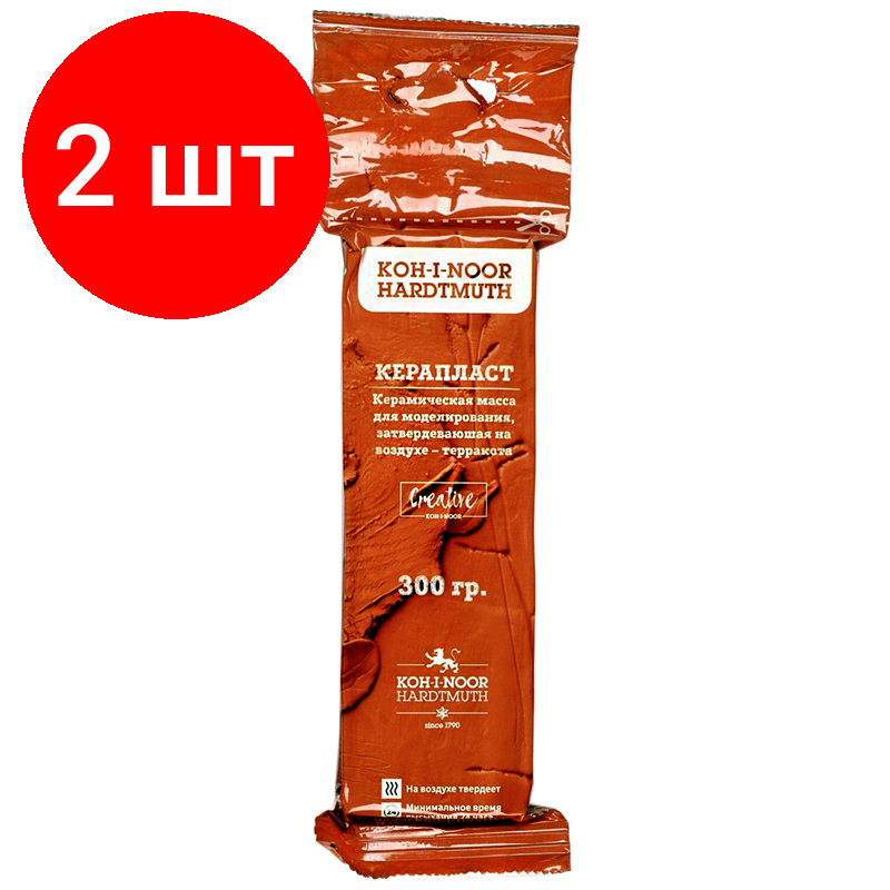 Комплект 2 шт, Масса для лепки керамическая Koh-I-Noor "KERAplast", терракот, 300г, вакуумный пакет, европодвес