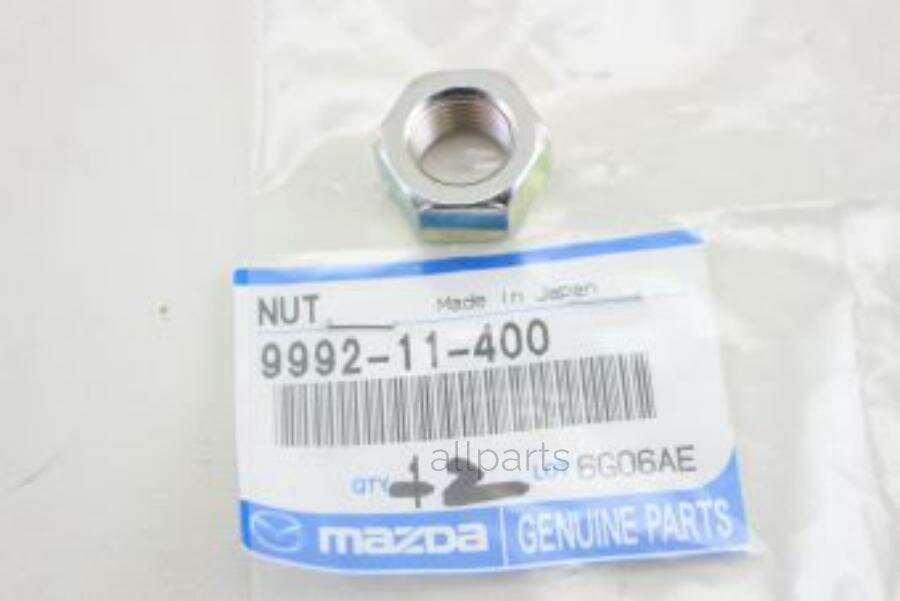 MAZDA 999211400 Гайка
