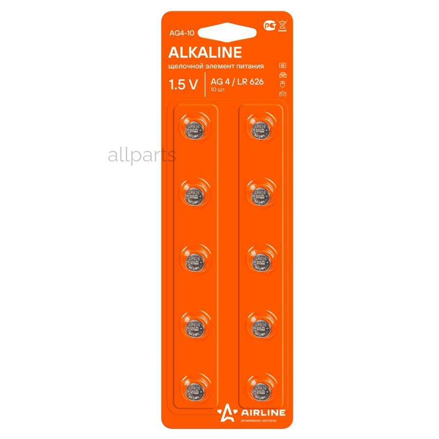 AIRLINE AG410 Батарейка AG4/LR626 щелочная 10 шт.