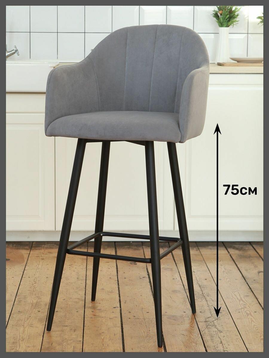 Барный стул для кухни "Токио" мягкий со спинкой серый велюр, 75 см