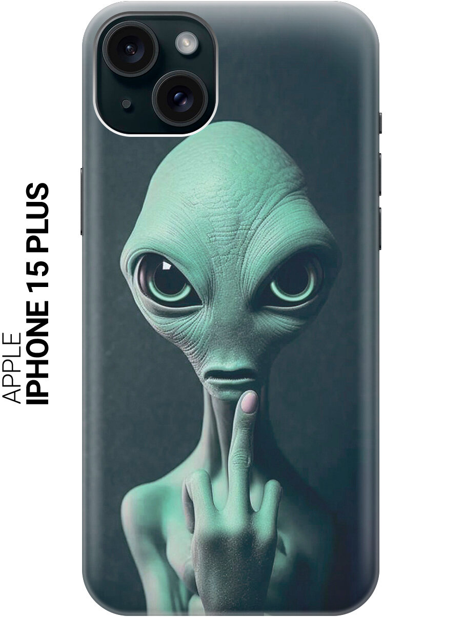 Силиконовый чехол на Apple iPhone 15 Plus / Эпл Айфон 15 Плюс с рисунком "Инопланетянин"
