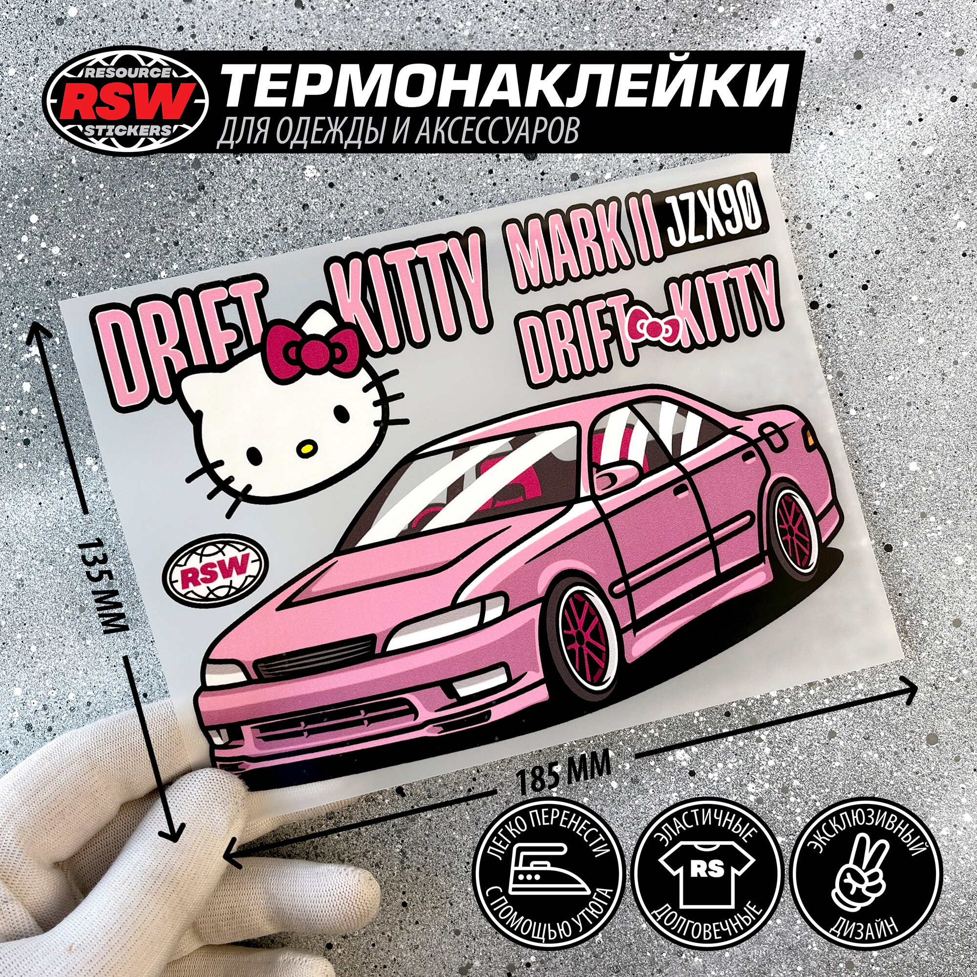 Термонаклейка Toyota Mark 2 JZX90 drift kitty, JDM