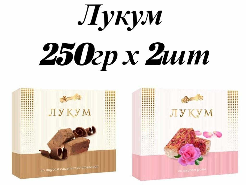 Лукум 250г* 2шт Шоколад + Роза