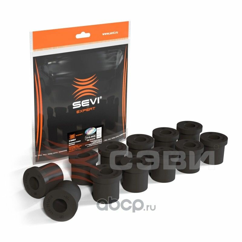 Комплект втулок рессоры