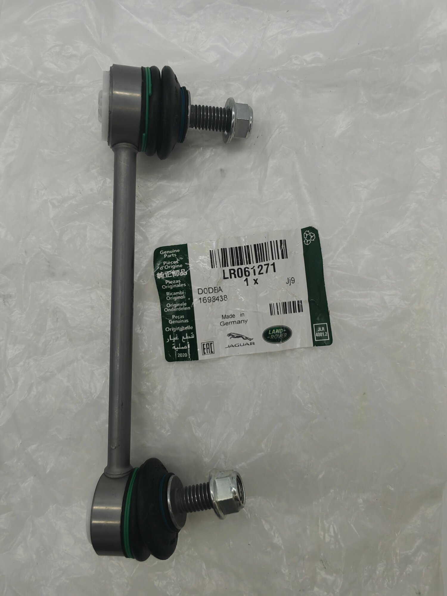 LAND ROVER Стойка стабилизатора LAND ROVER арт. LR061271
