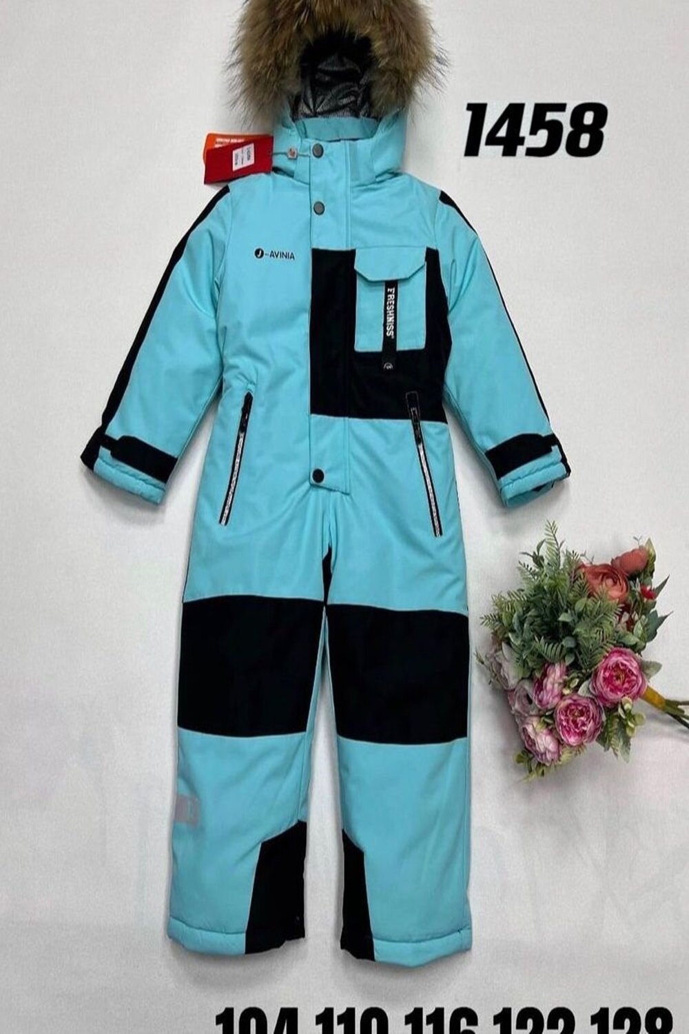 Комбинезон утеплённый