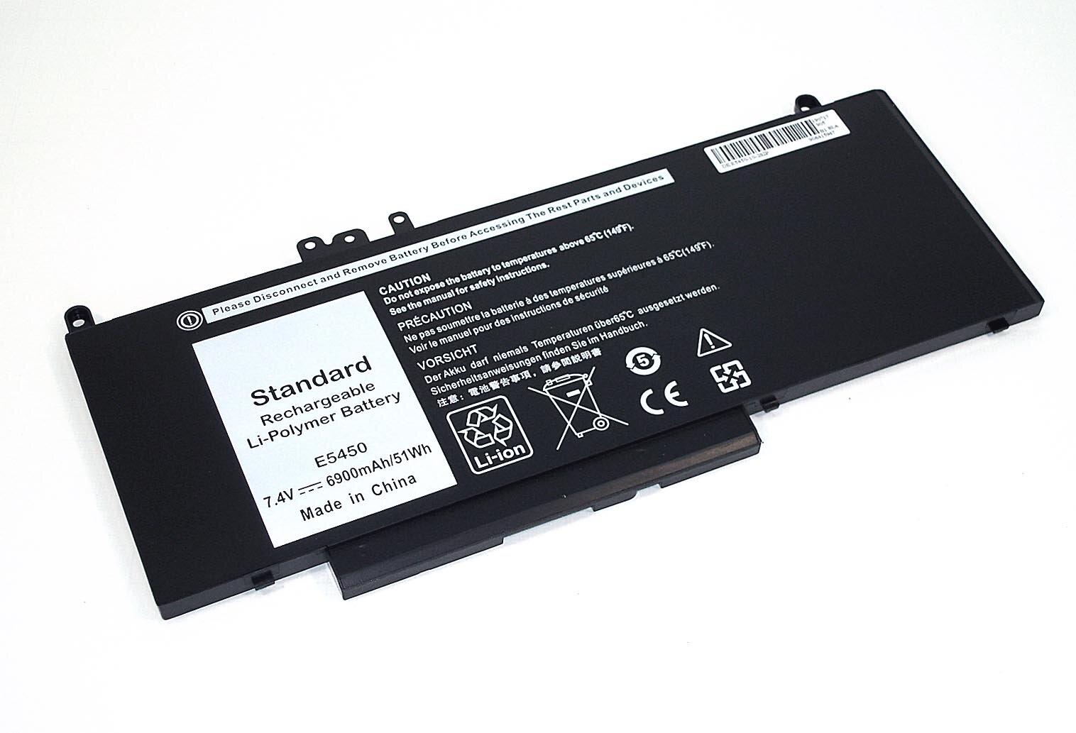 Аккумулятор для ноутбука Dell Latitude E5450 (G5M10) 7.4V 6900mAh