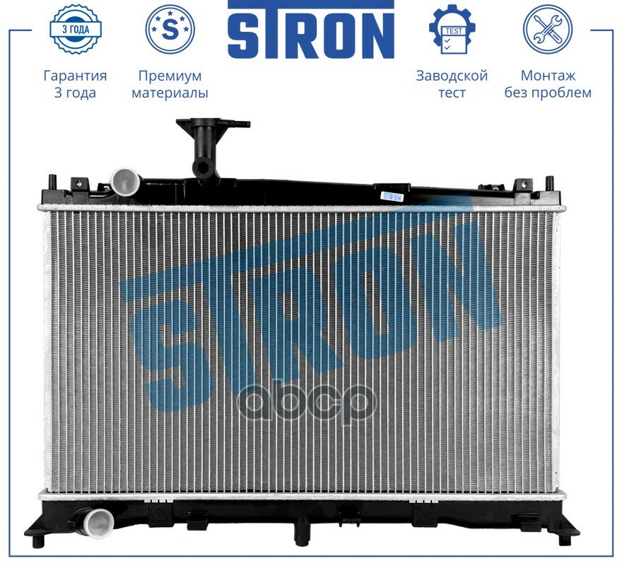 Радиатор двигателя MAZDA (6 I) 2002 - 2008 L813 L829 LF17 LF18 STRON арт. str0471