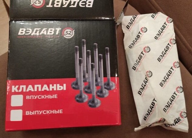 Клапан двс 402, 511 впускной 4 шт. Вэд Авто