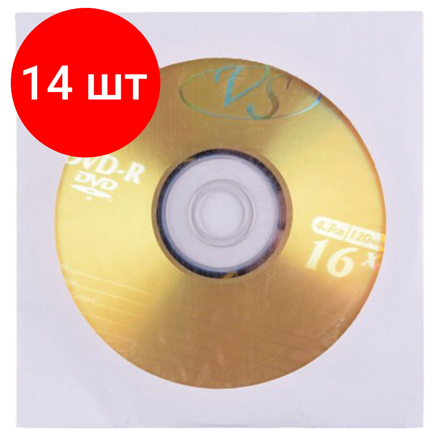 Комплект 14 шт, Диск DVD-R VS, 4.7 Gb, 16x, бумажный конверт