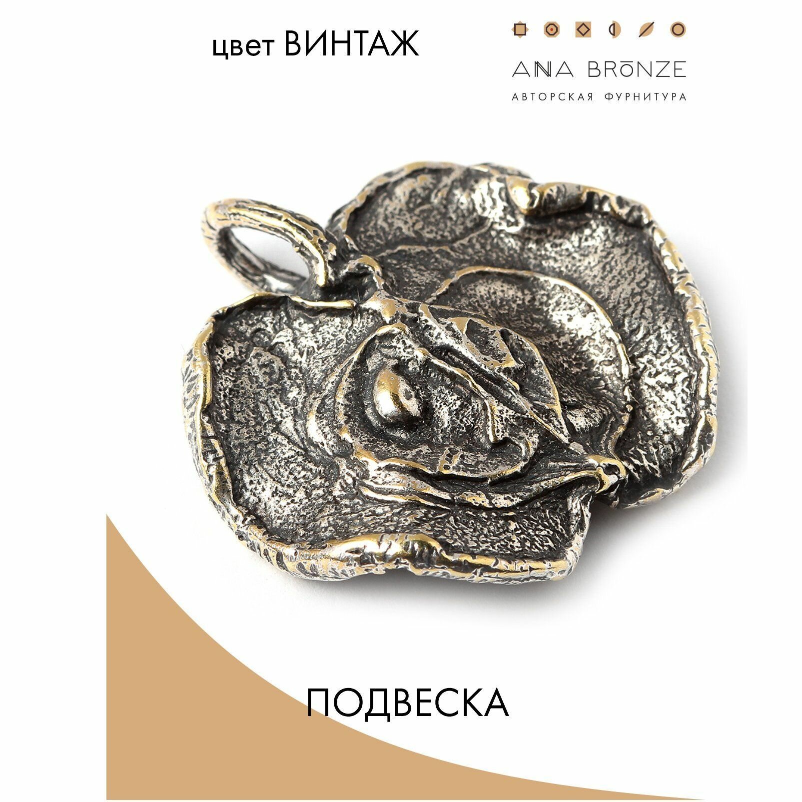 Подвеска яблочко в0547(1), авторская фурнитура для бижутерии