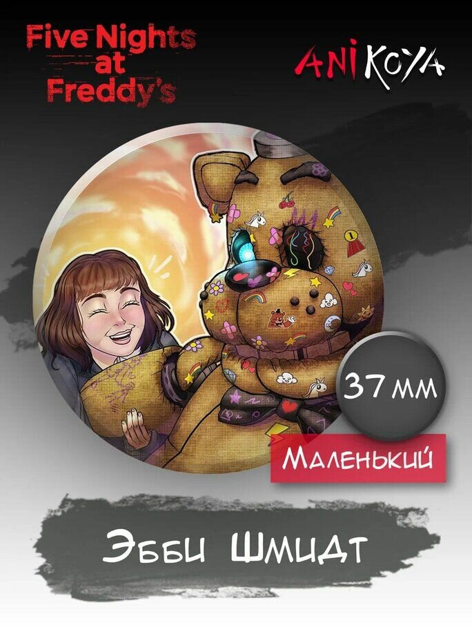 Набор значков AniKoya