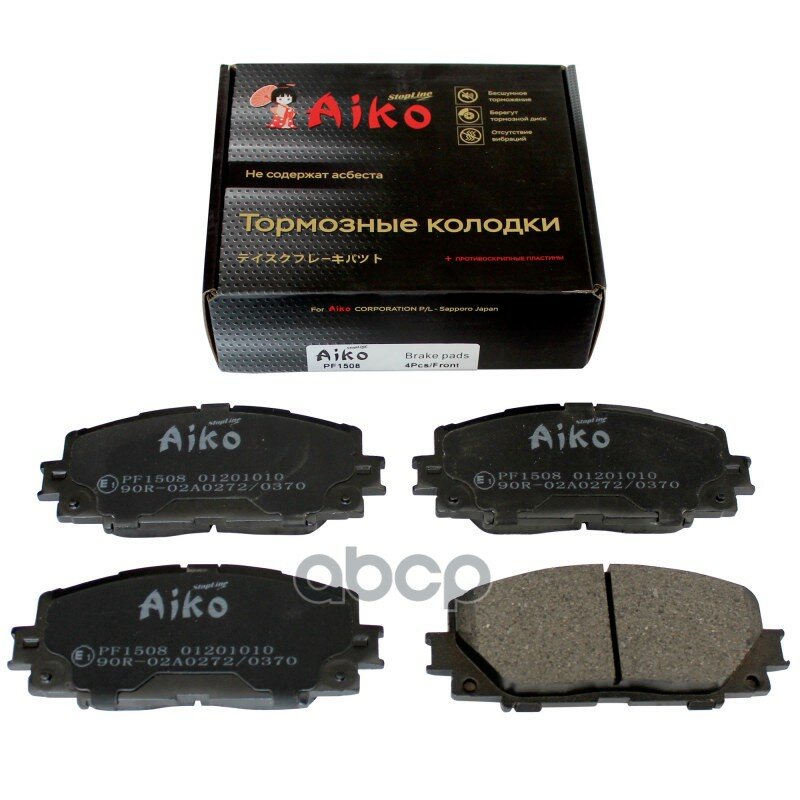Колодки передние TOYOTA Vitz/ Yaris 90/ Prius 30 (2005-2011) AIKO арт. PF1508