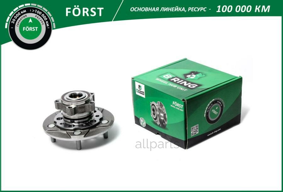 BRING BK4909 ступица С подшип. В сборе FORD TRANSIT (14-) (перед.) (BK4909) B-RING FORST