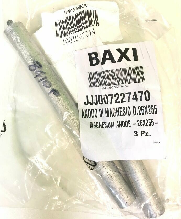 Анод магниевый 26X255, Baxi, 7227470
