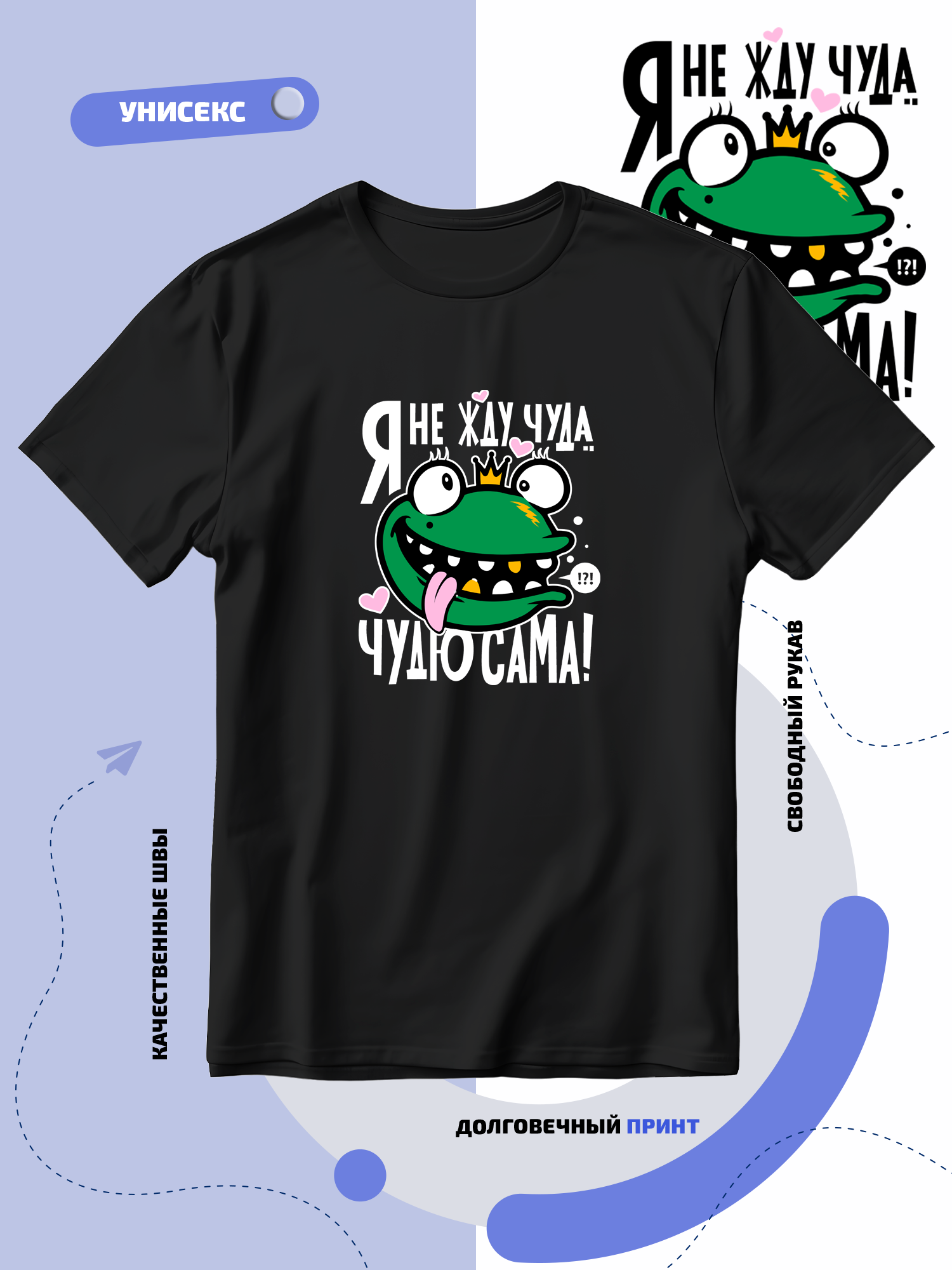 Футболка с клевером