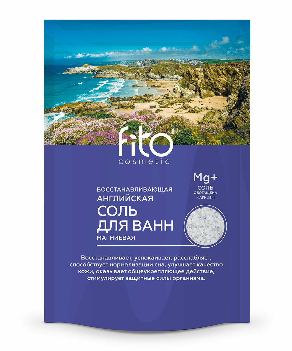 Соль для ванн мировые рецепты 500г Магниевая дой-пак