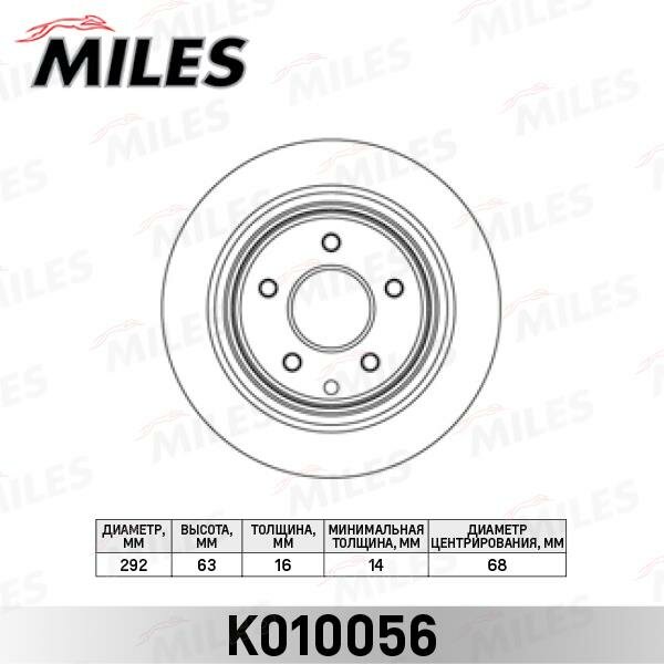 Диск тормозной NISSAN QASHQAI/X-TRAIL/RENAULT KOLEOS задний вент. D 292мм.