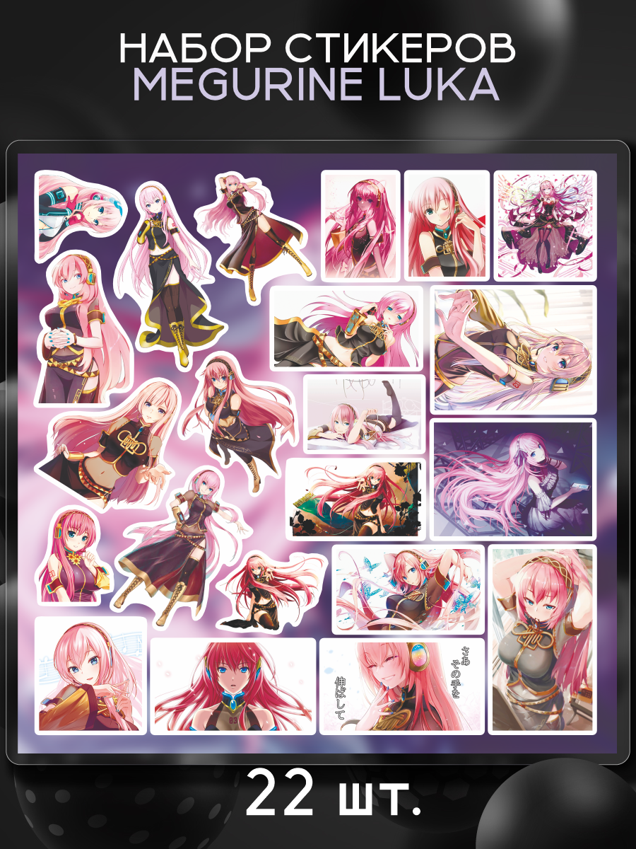 Наклейки на телефон стикеры Megurine Luka Лука