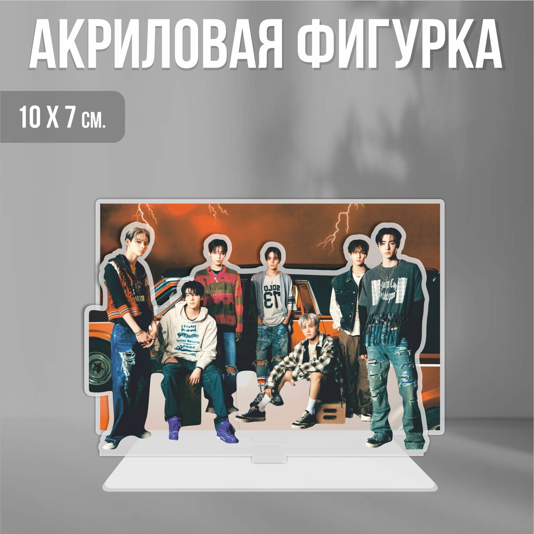 Акриловая фигурка декоративная / статуэтки для интерьера Enhypen Энхайпен Кпоп Orange Blood