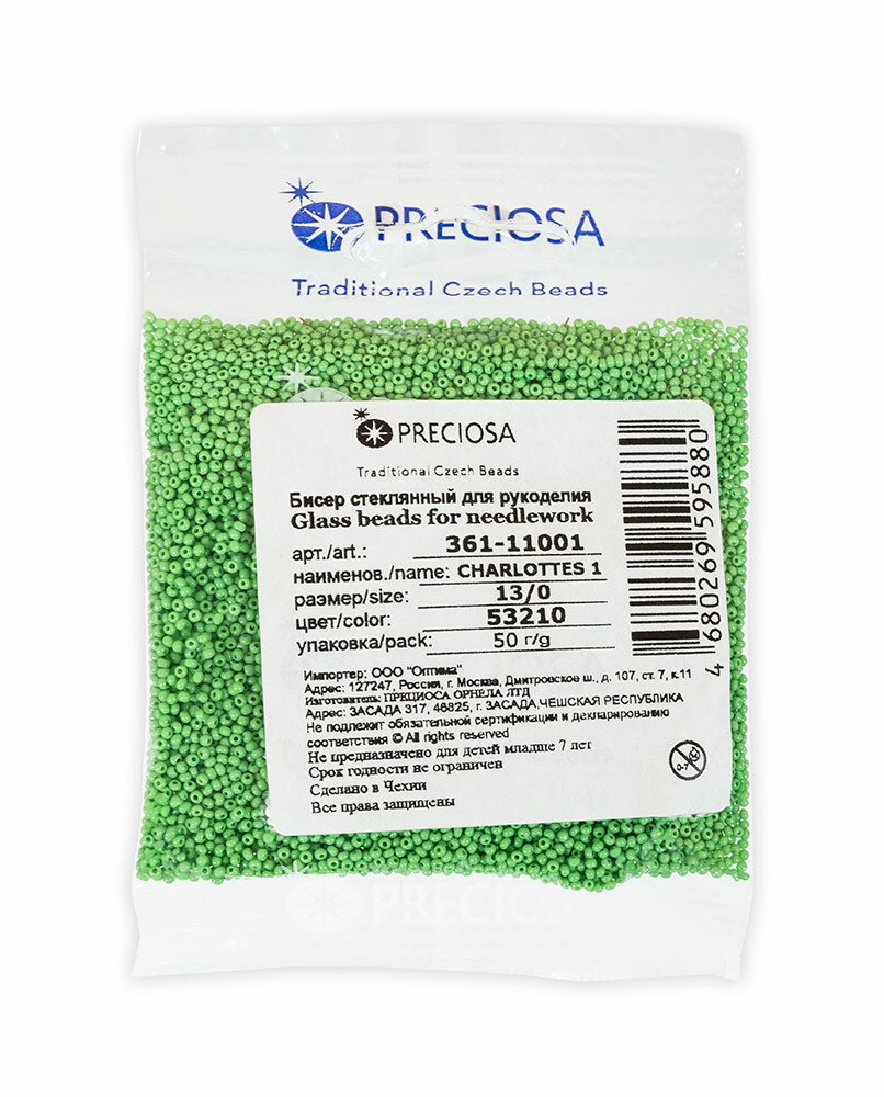 CHARLOTTE 1 13/0 361-11001 1.7 мм 50 г 53210 салатовый
