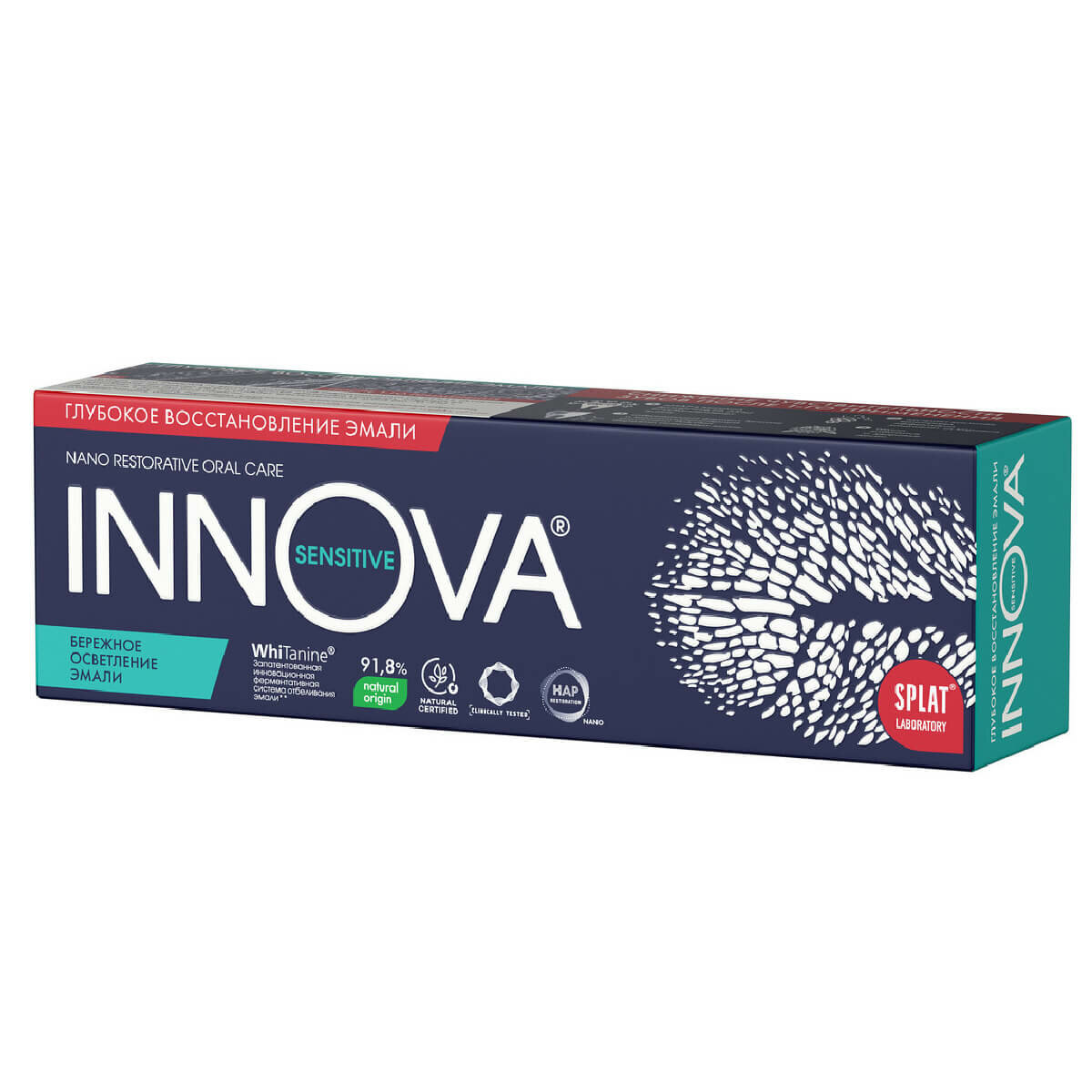 Укрепляющая зубная паста для чувствительных зубов серии INNOVA "Бережное осветление эмали", 75 мл, INNOVA
